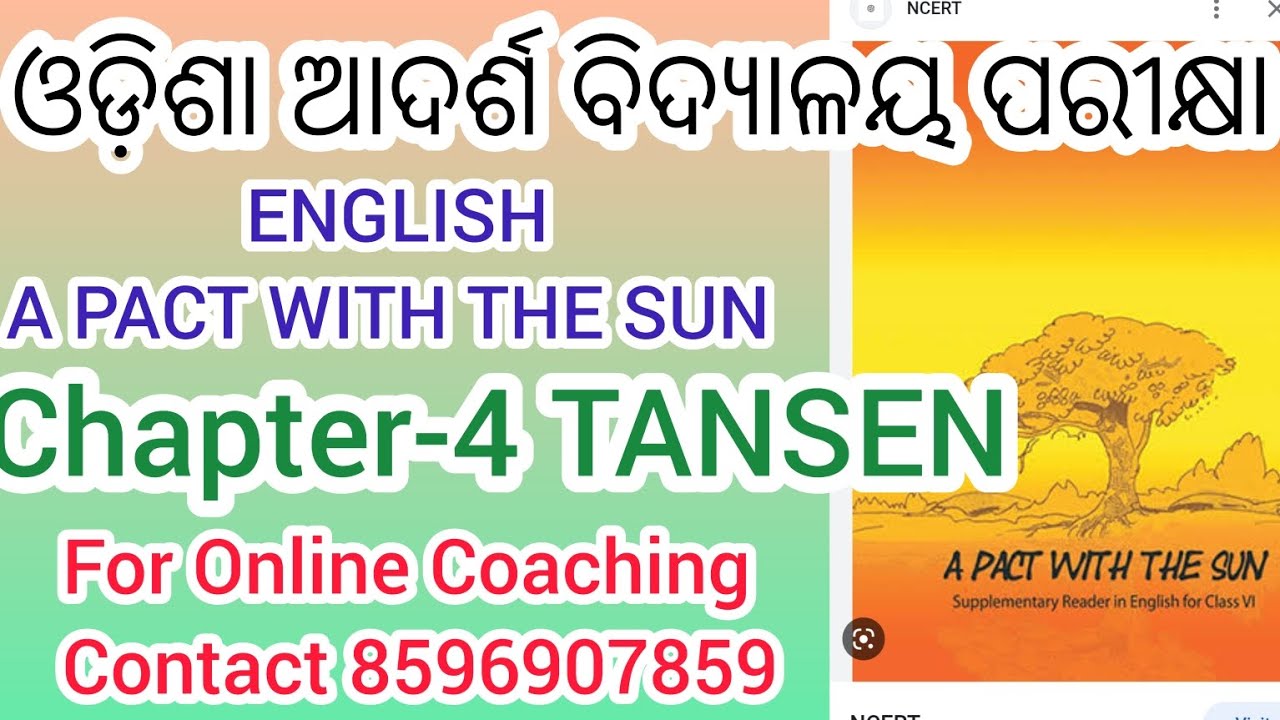 Odisha Adarsha Vidyalaya Online Classes।।English/A Pact with the Sun ...