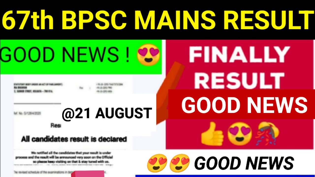 67th BPSC MAINS RESULT | 67th BPSC MAINS EXAM Latest News Today| 67 ...