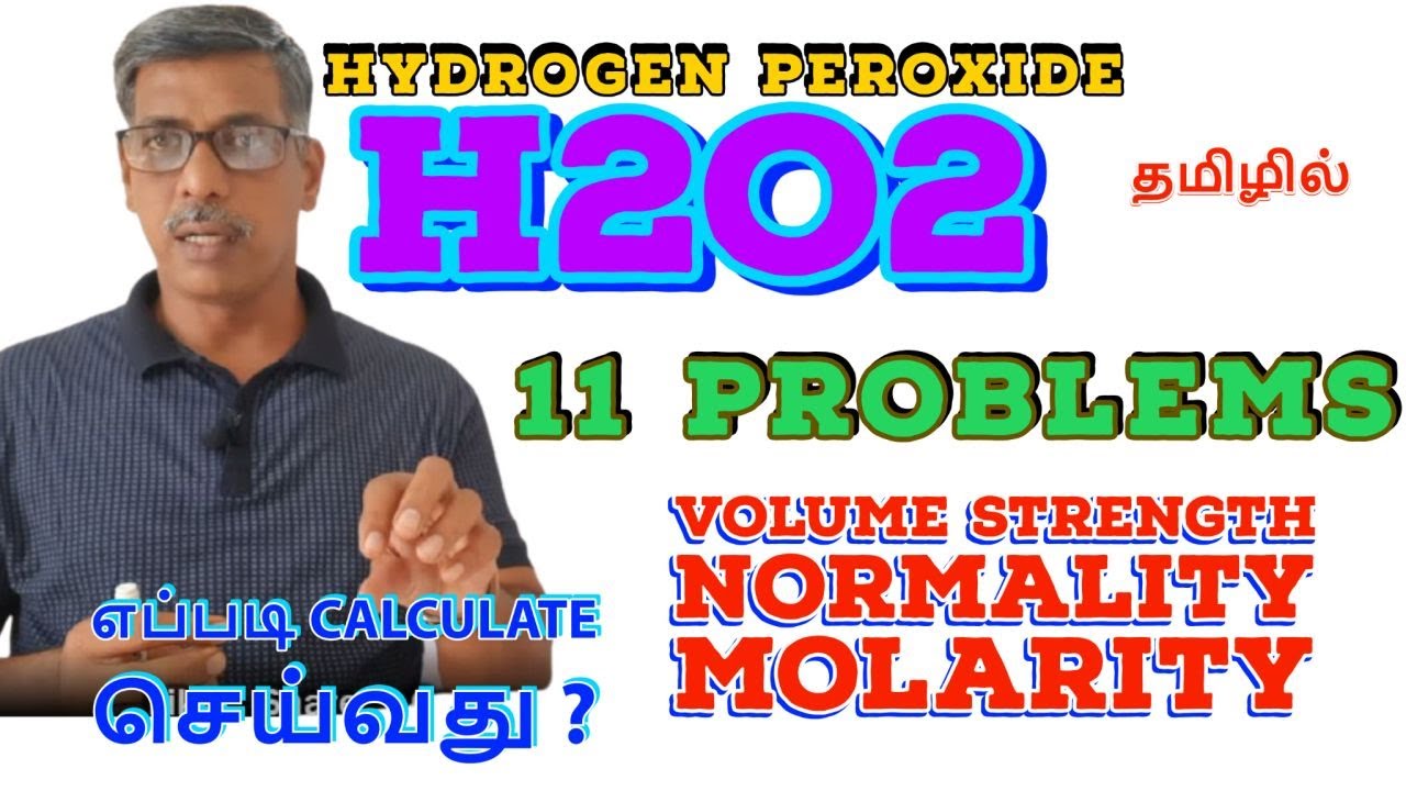#H2O2 | Hydrogen Peroxide | Volume Strength | 11 Problems | 11th ...