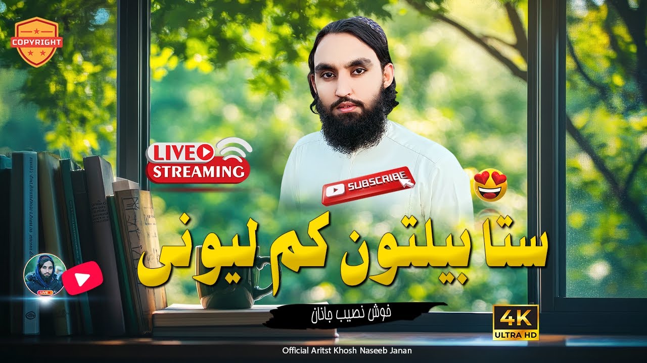 Super Hit Motivational Nasheed - Sta Beltoon Kam Lewanay - Khosh Naseeb New Nazam 2025 - YouTube