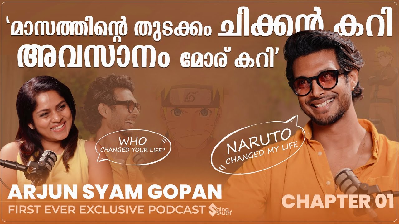 Sympathy പറയുന്നവരോട് പോരാടി ജയിച്ച Arjun-ന്റെ ആരുമറിയാത്ത ജീവിതകഥ🔥 ...