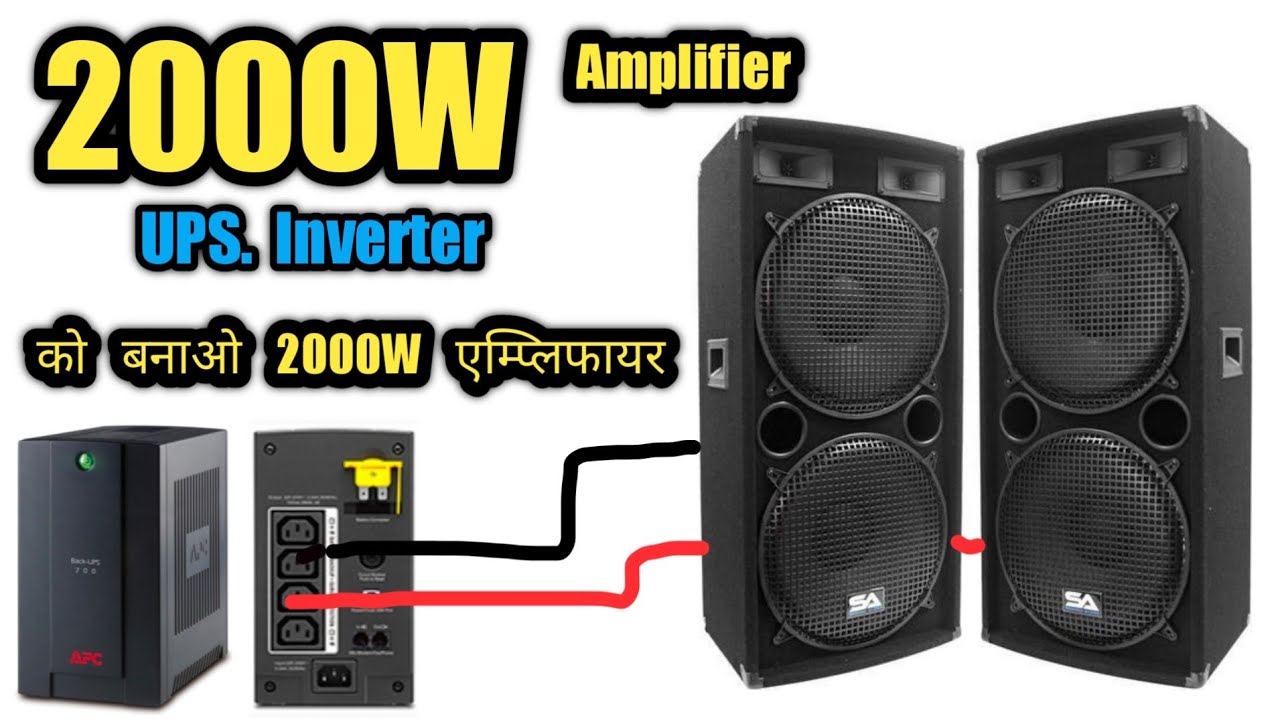 diy bass Amplifier, amplifier circuit using UPS Inverter bord | UPS ...