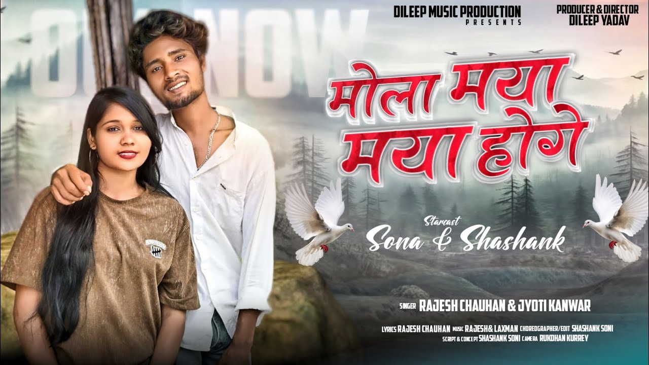 Mola Maya Maya Hoge || मोला मया मया होगे || Sona & Shashank || Cg Love Song 2024 - YouTube