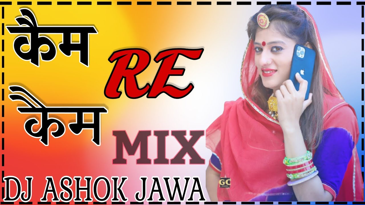 Kem Re Kem Dj Remix || Salim Shekhwash New Song || New Marwadi Dj Remix ...