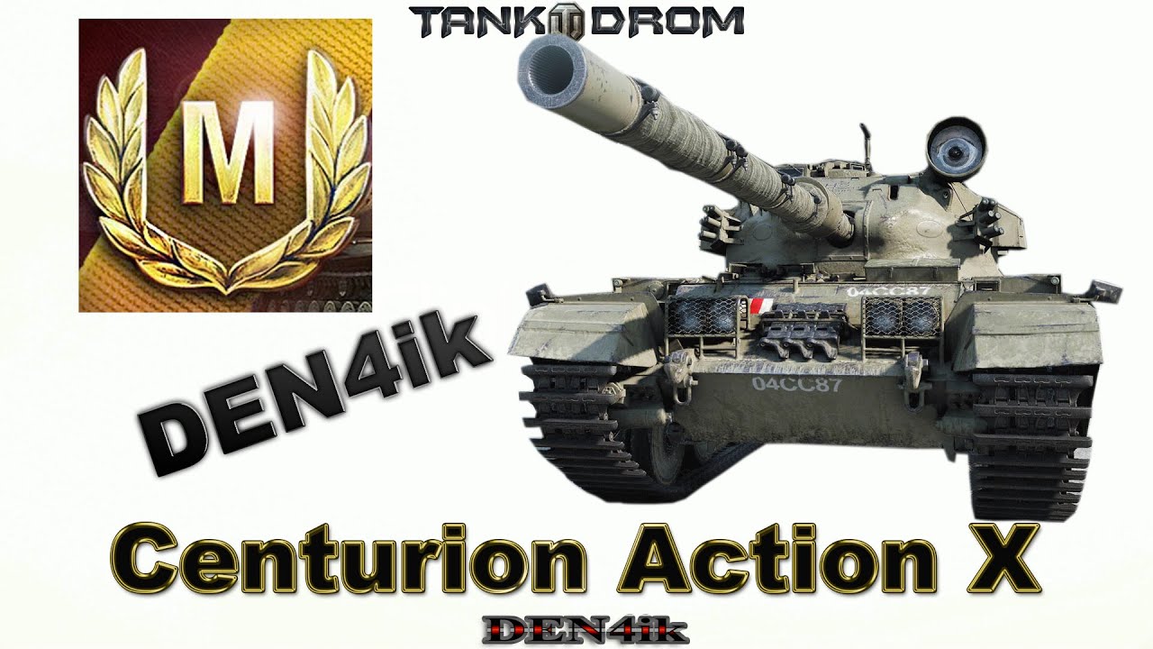 Centurion Action X[World of Tanks] МАСТЕР Не плохо играет от башни ...
