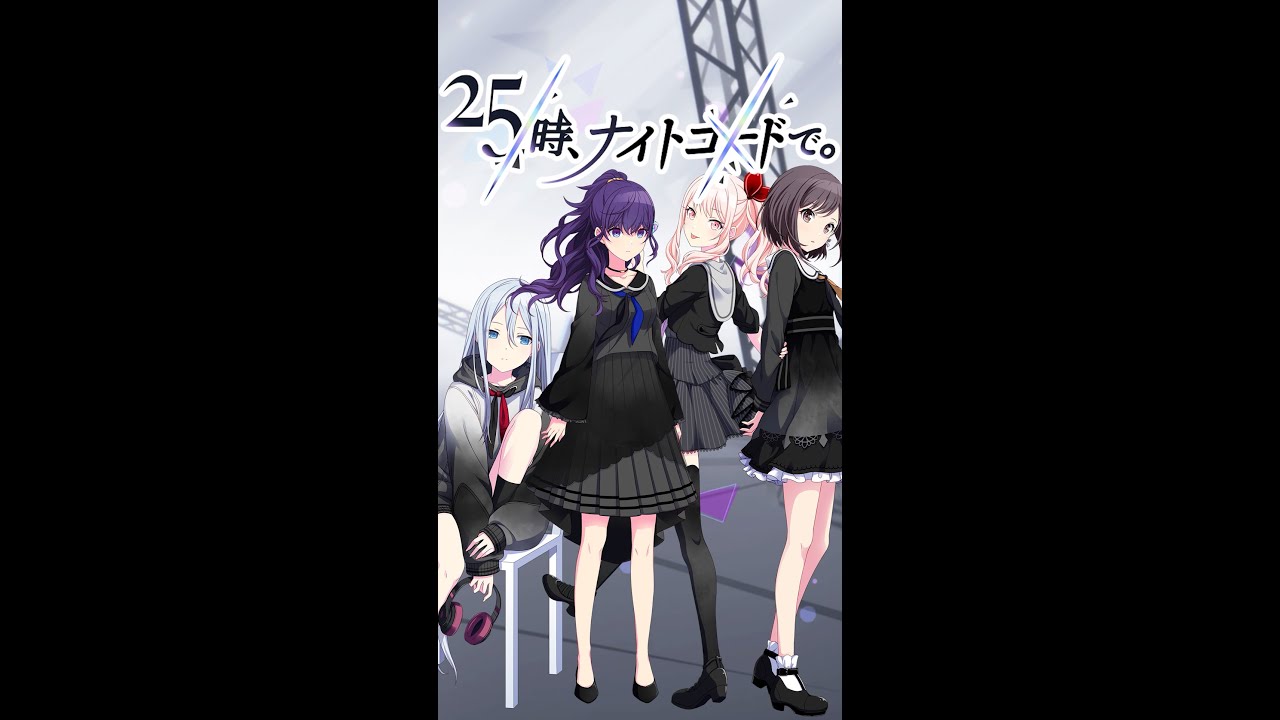 💀!TODA LA HISTORIA DE 25JI, NIGHTCORD DE EN 2 MIN O MAS!💀 #shorts - YouTube