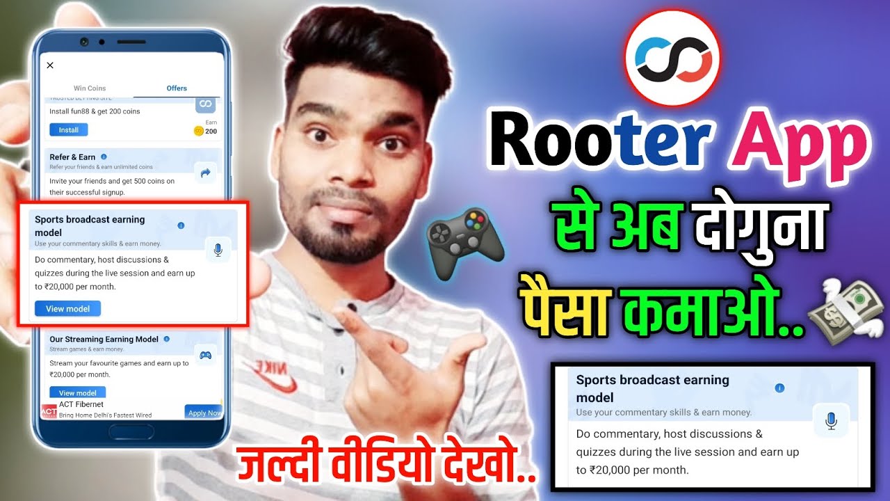 Rooter App से अब दोगुना पैसा कमाओ.😱 || Rooter App live stream new ...