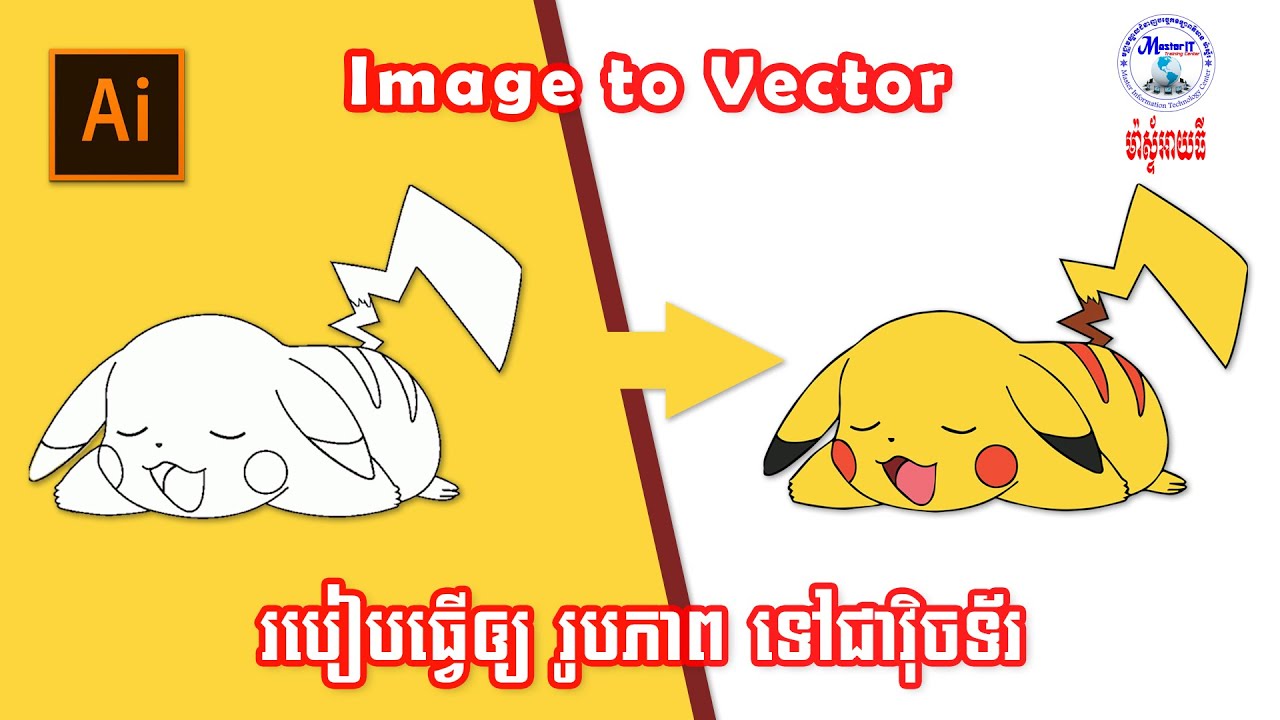 How To Convert Image To Vector In Adobe Illustrator How To Convert Image To Vector In Adobe Illustrator