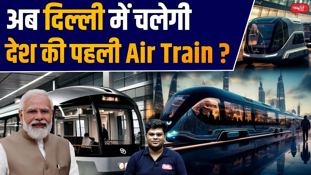 Is Delhi Set to Launch India’s First Air Train? | A New Era of Urban ...
