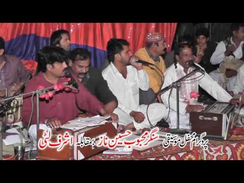 asah bandy ha kekar de cha ty-ASHRAF MEHBOB NAZ PART-8-10