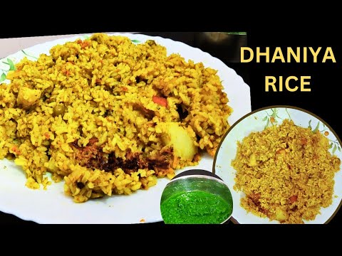 ना पुलाव ना बिरयानी चावल की नई रेसिपी।New Recipe To Make Dhania Rice ...