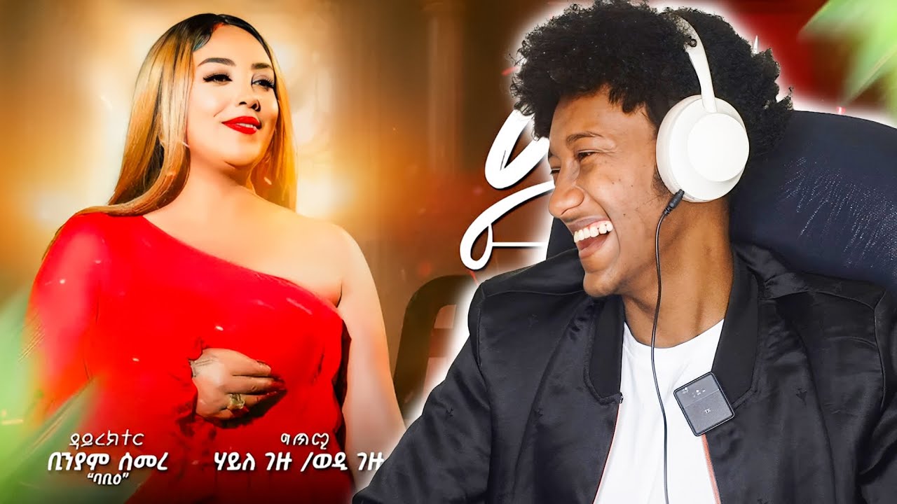Feven Tsegay - Yqre - ይቕረ ብ ፊቨን ጸጋይ - Eritrean music reaction video ...