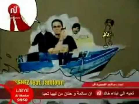 Io Sono Tunisino - Neshez