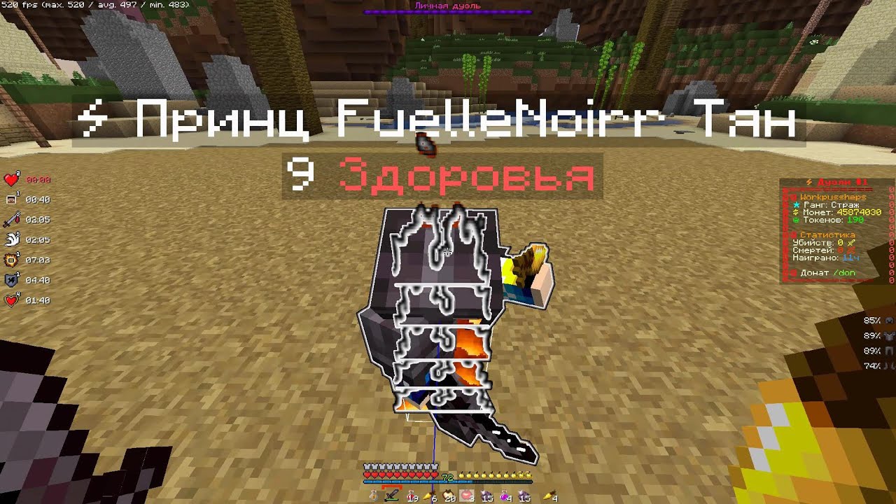 PvP FunTIme | Burger - YouTube