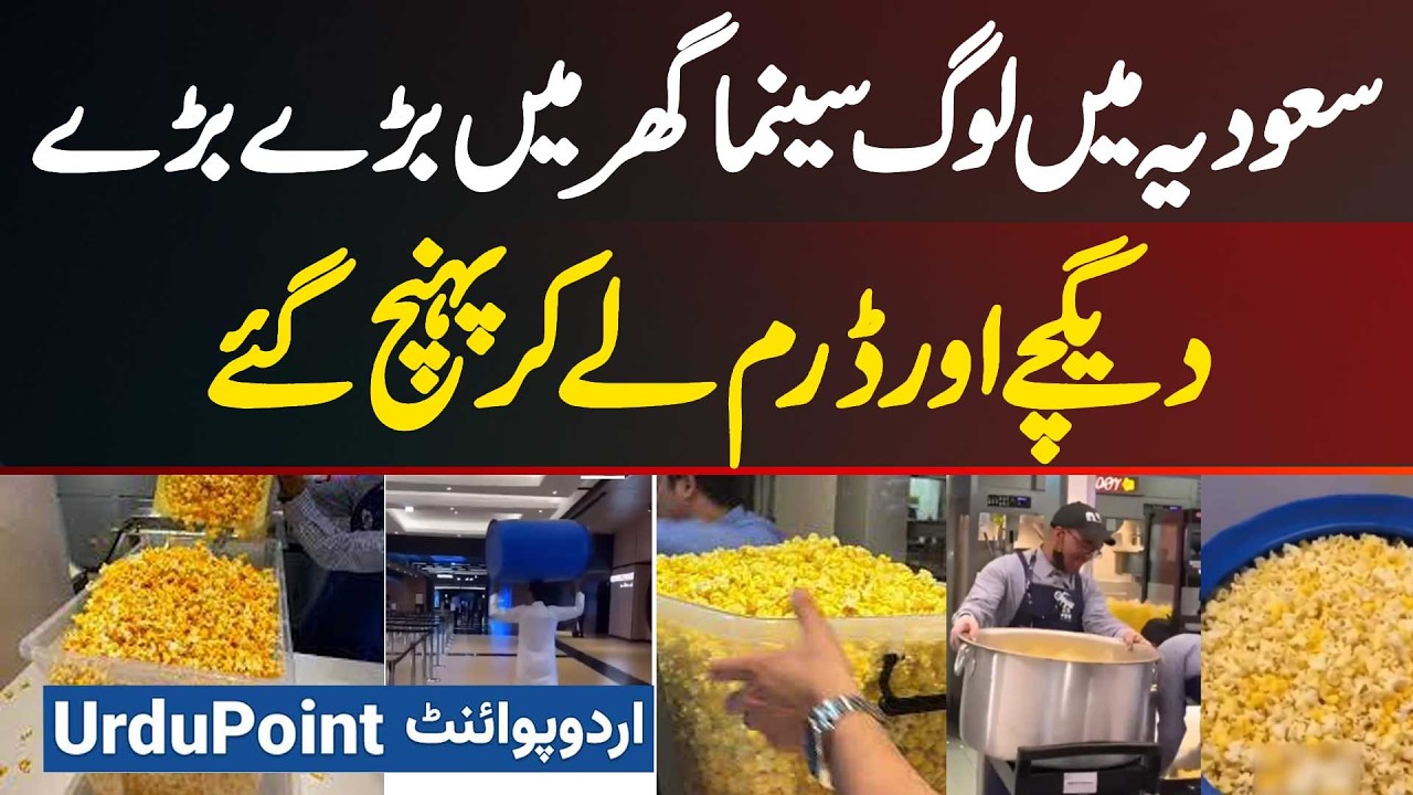 Vox Cinemas Popcorn Offer In Saudi Arabia - Saudi Citizen Arrives At ...