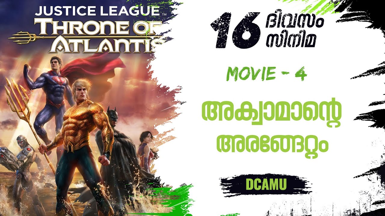 DCAMU | Justice League: Throne of Atlantis Movie Review | Reeload Media ...