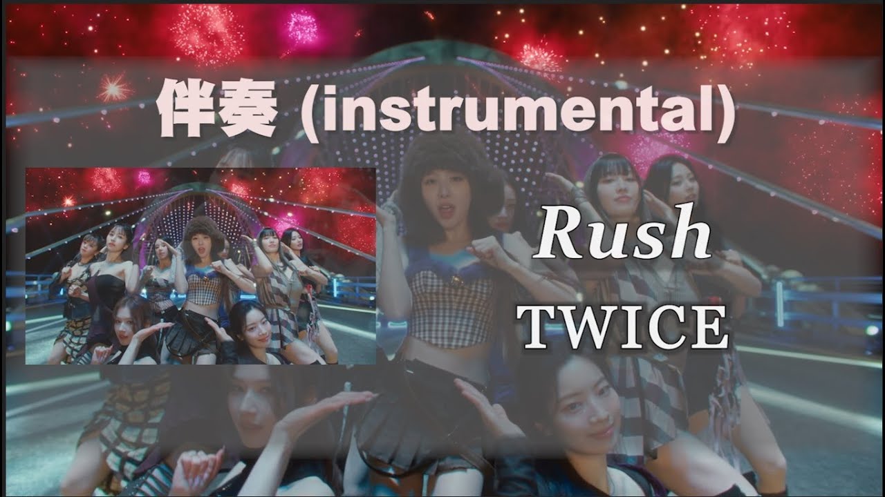 TWICE-RUSH-伴奏(純音樂)(instrumental) - YouTube
