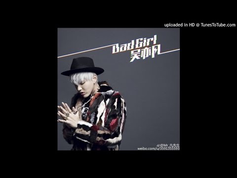 [MP3] WU YIFAN 吴亦凡 - 《Bad Girl》