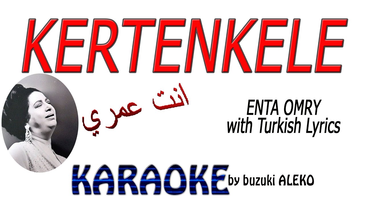 ♦ KERTENKELE ♦ انت عمري ♦ KARAOKE ♦ Turkish lyrics ♦ - YouTube