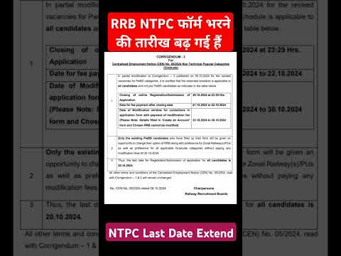 RRB NTPC Application form Last Date Extend | #ntpc #railwayexam # ...