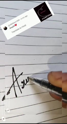 ARUSHI☺😊😊😊😊#calligraphy #handwriting #cute #lettering #love - YouTube
