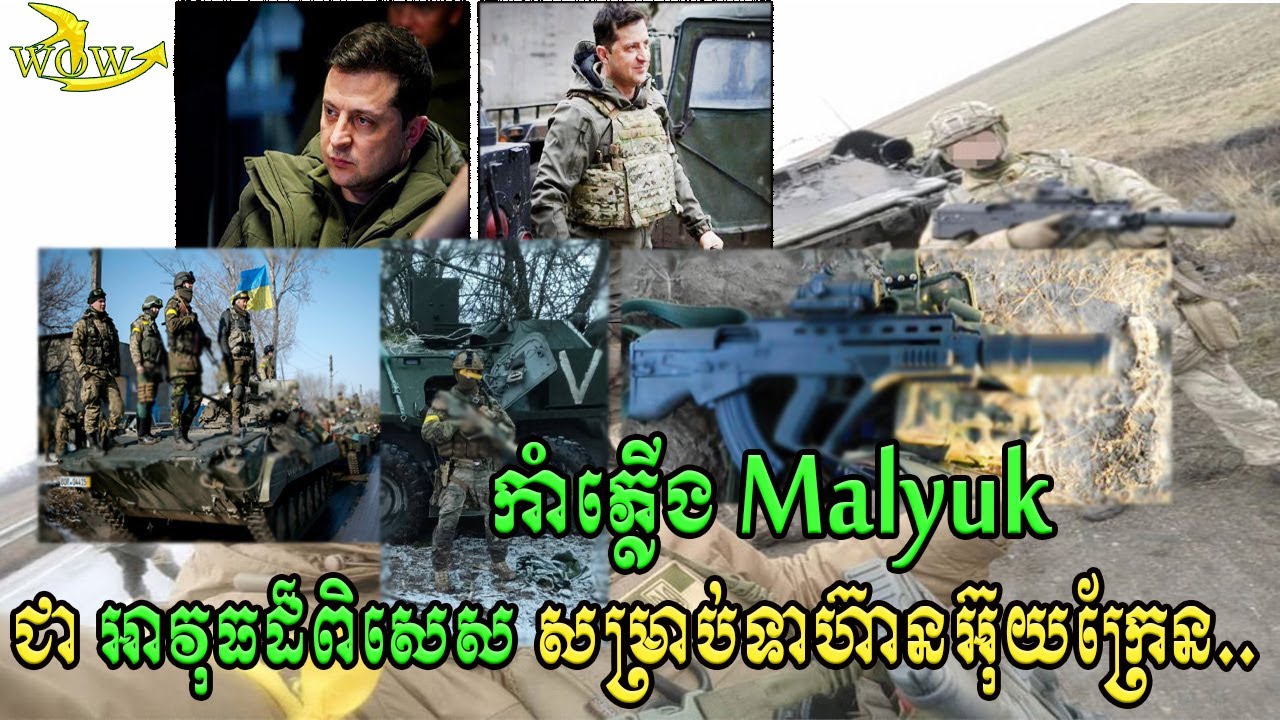 Malyuk rifle as a weapon option used by Ukraine in its special ...