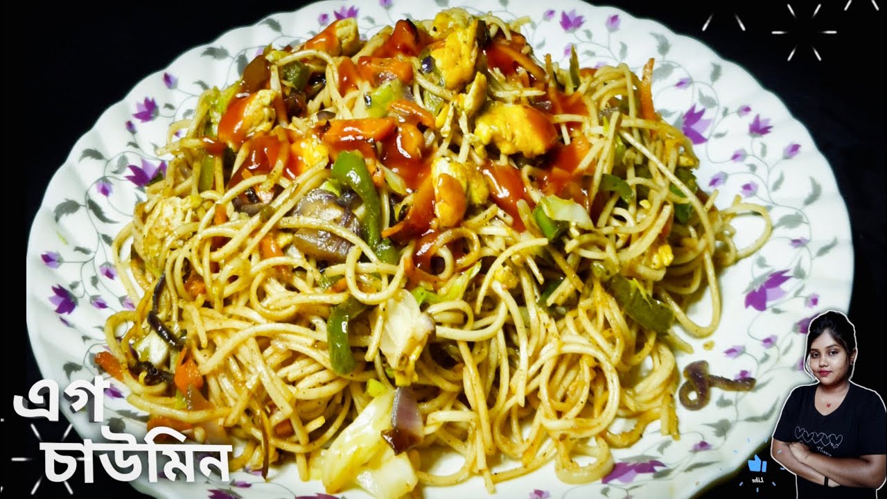 Street style egg chowmein recipe | authentic chow mein recipe | egg ...