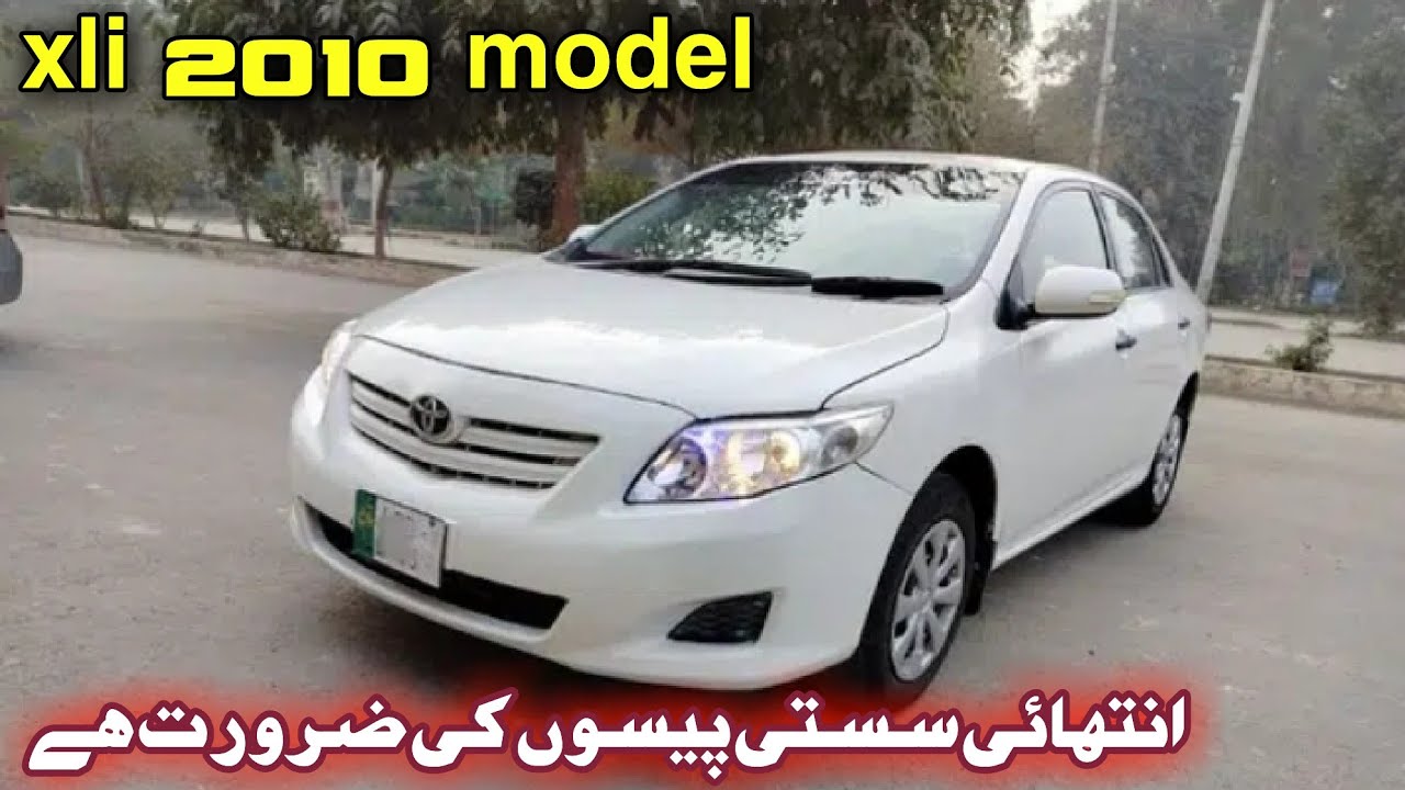 Toyota Corolla xli 2010 model | corolla xli for sale | car for sale ...