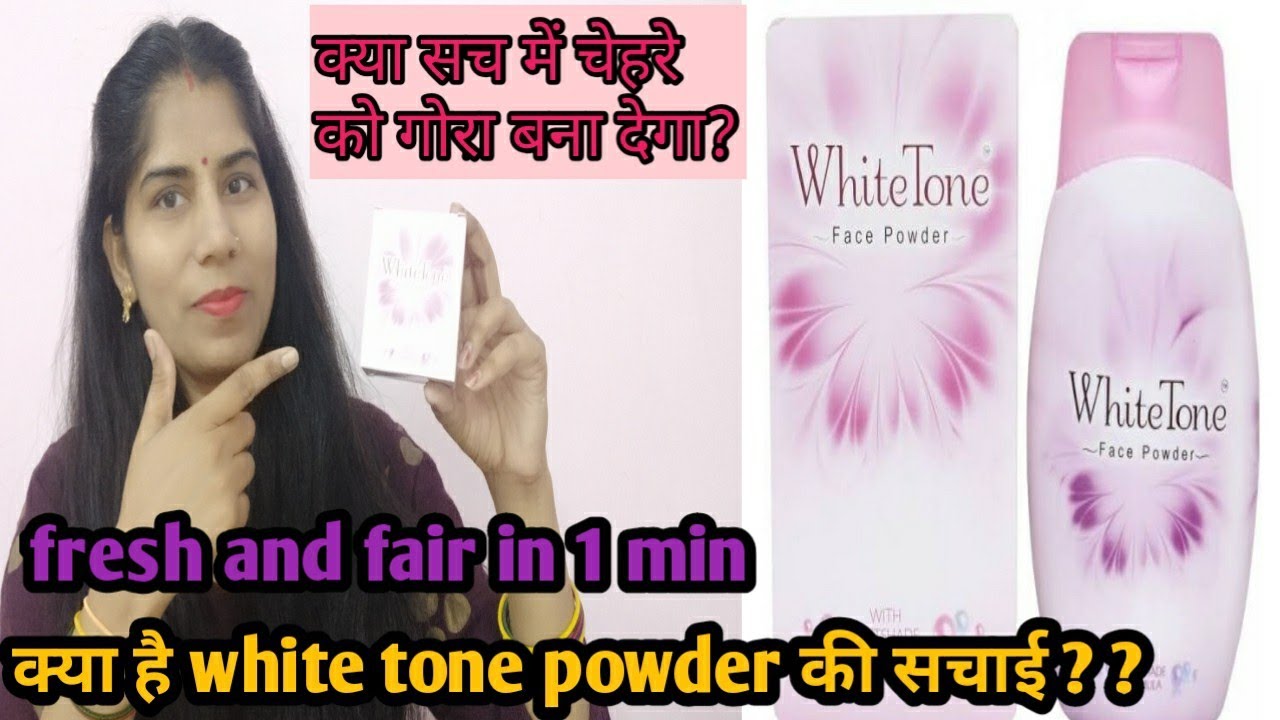 White Tone face Powder। । How to Perfectly use white Tone face powder ...