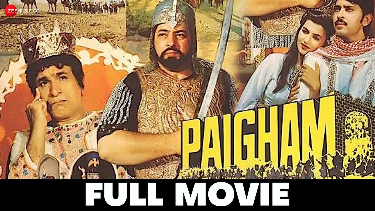 Paigham Full Movie | Rakesh Roshan & Sarika | Mohammed Hussain ...
