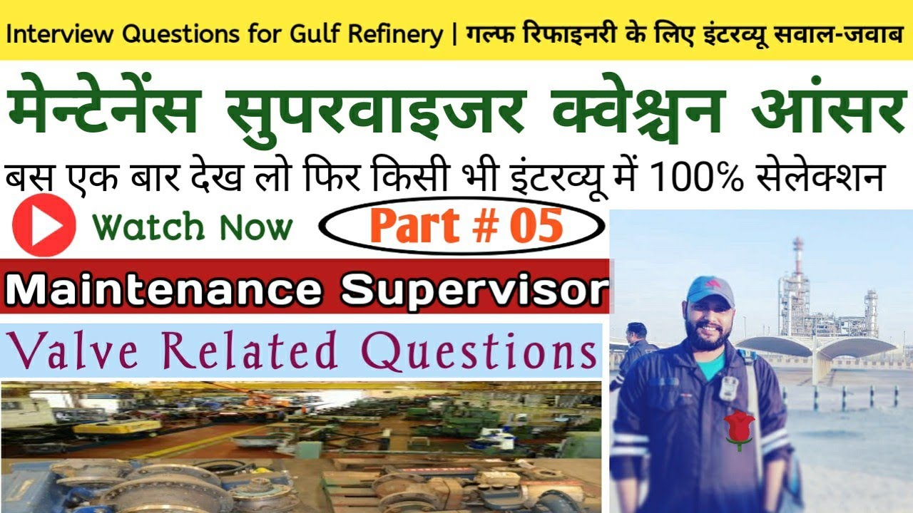 Part-05 | Mechanical Supervisor | Valve Questions | Shutdown Interview ...