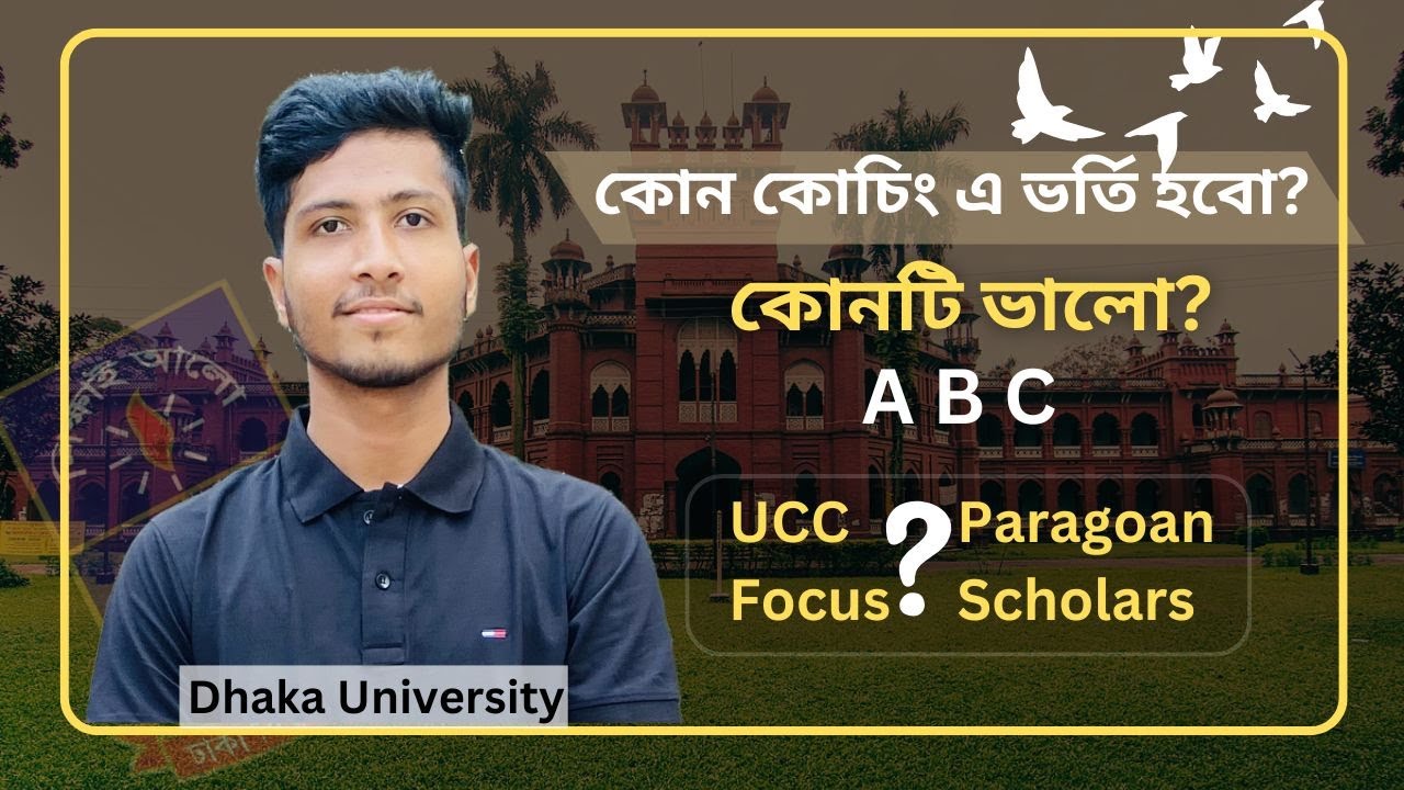 Admission Coaching Choice | কোন কোচিং এ ভর্তি হবে? | Best Coaching for ...