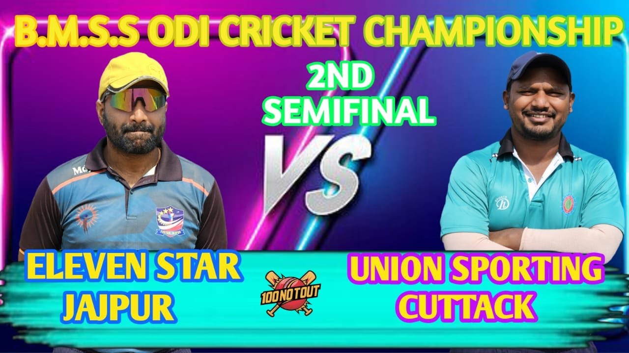 🔴LIVE | ELEVEN STAR JAJPUR VS UNION SPORTING CUTTACK | 2ND INNINGS ...