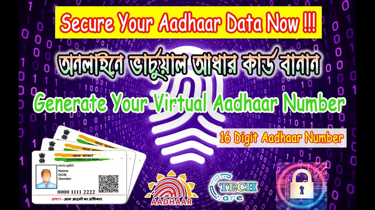How to create Aadhaar Virtual ID (VID) | secure kare apne aadhaar data ...