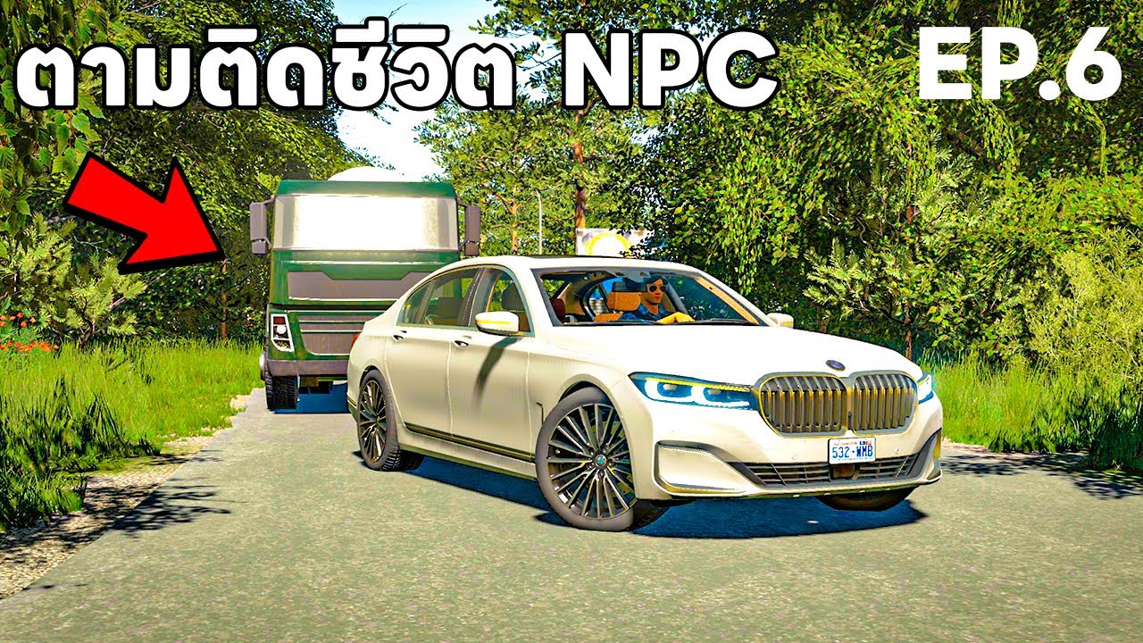 ทดลองแปลกเดอร์ซีรี่ EP.6 | ตามติดชีวิตรถปูน NPC วันๆวิ่งไปไหน ...