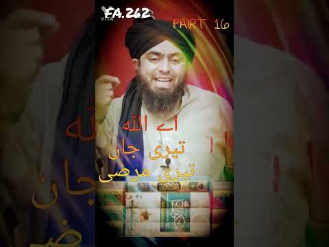 #262#Engineer Muhammad Ali Mirza#short#tag#share#subscribe#WWW ...