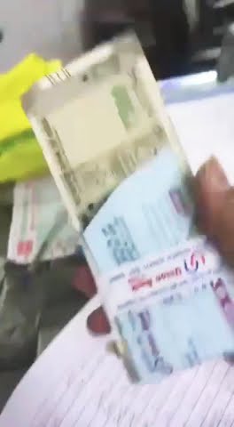 Money Scam In Union Bank||Rs.20/- Notes In RS.500/-Bundle||Cheating In ...