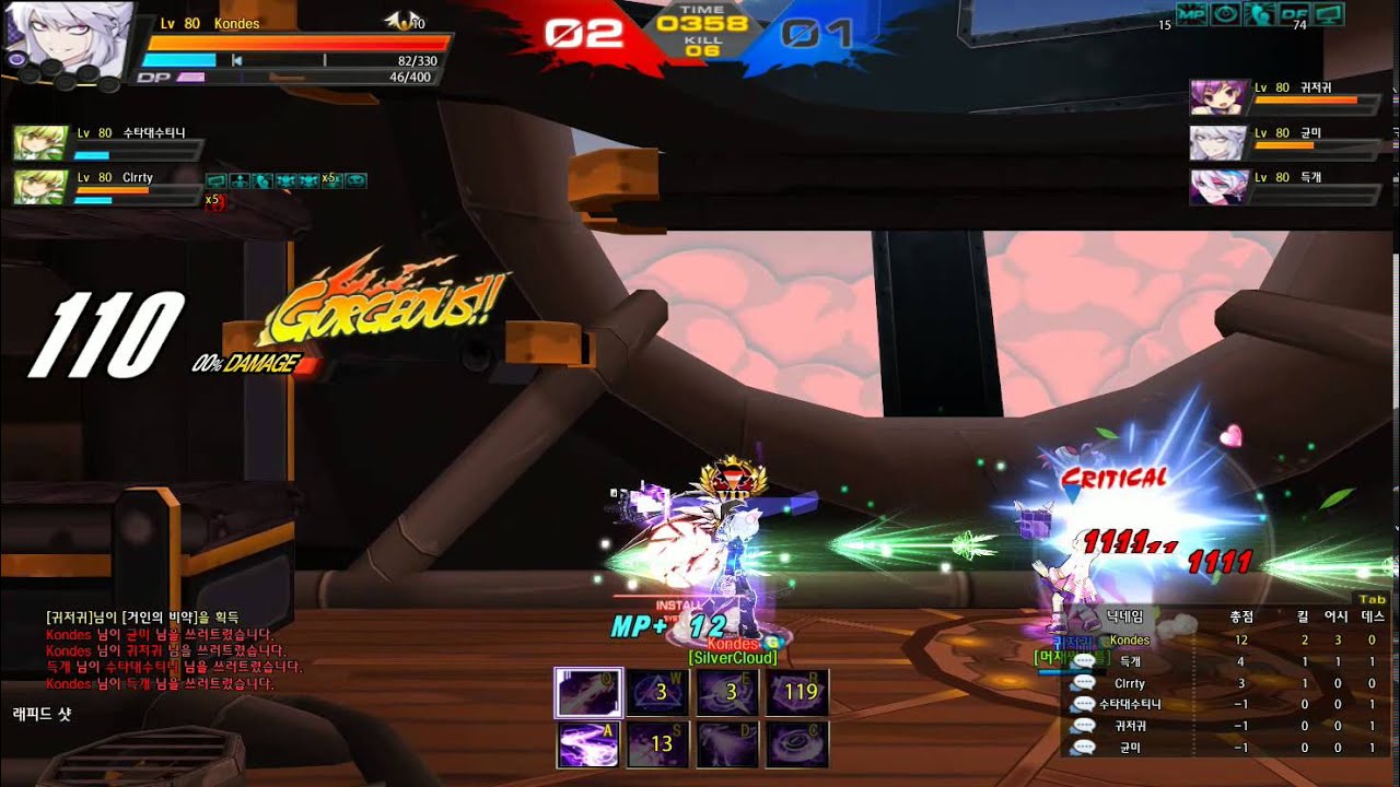 [ELSWORD KR]- Add: Mastermind Revamped PvP 3v3 - YouTube