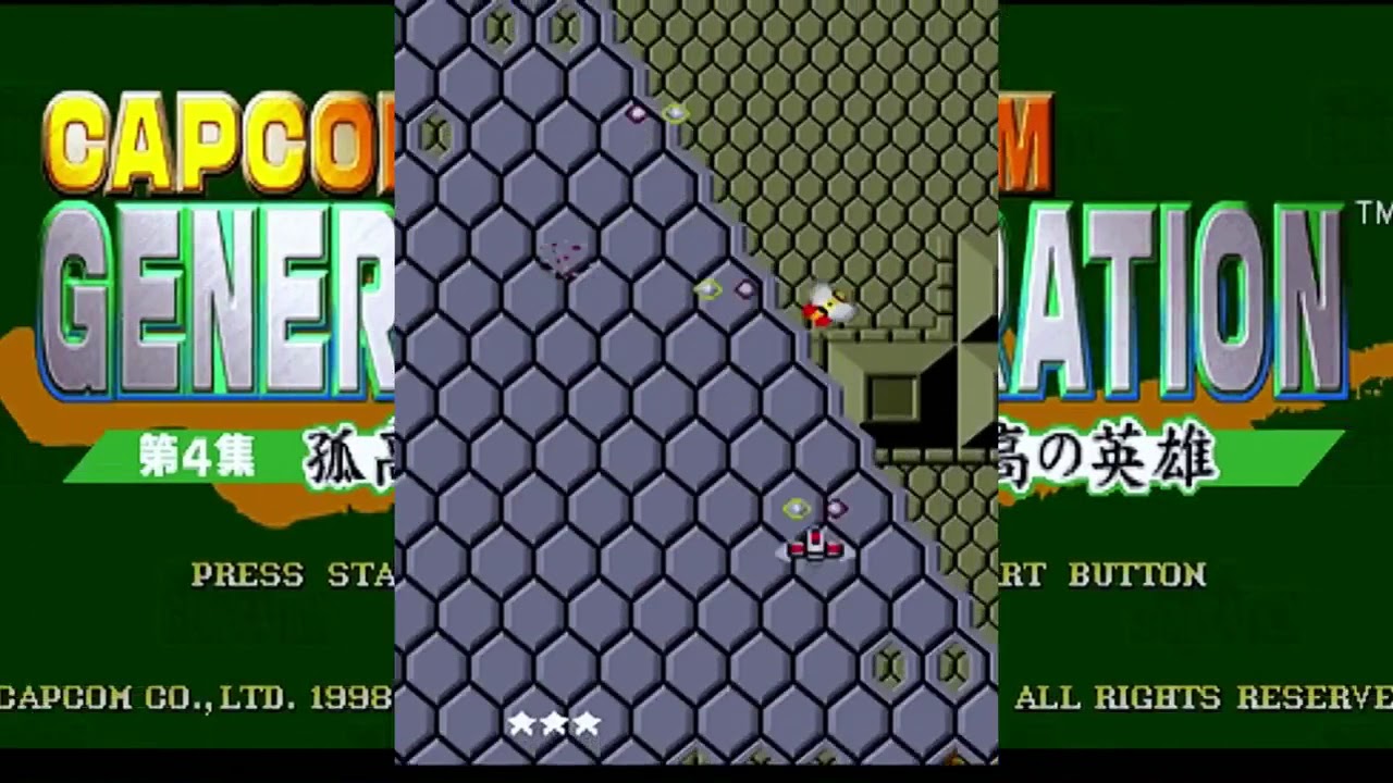 Capcom Generations on the Sega Saturn - YouTube