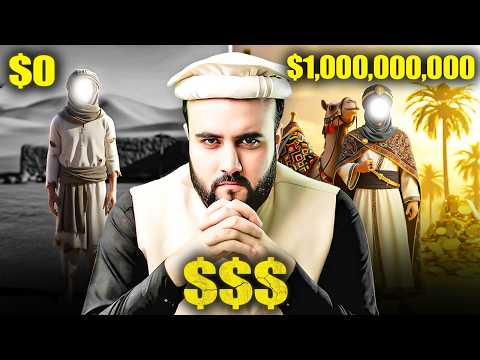 The Richest Sahabi Ever.... 💰⚱️💰
