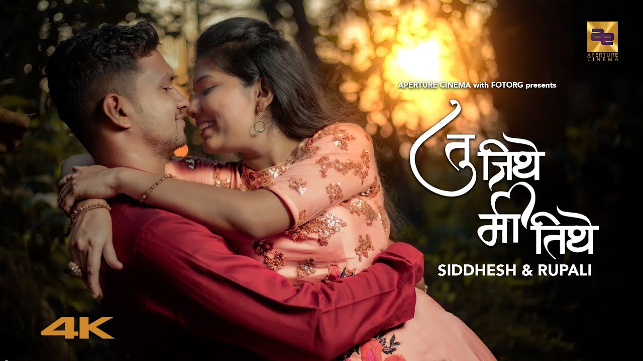 TU JITHE MI TITHE | SIDDHESH + RUPALI | CINEMATIC PREWEDDING SONG 2019 | MARATHI - YouTube