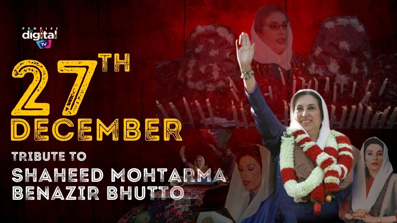 27th December 2007 | 15th Death Anniversary - YouTube