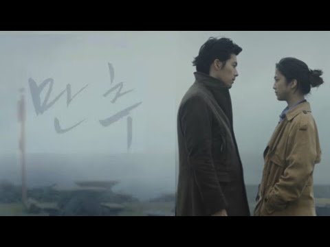 [60초로맨스] 만추, Late Autumn, 현빈, 탕웨이