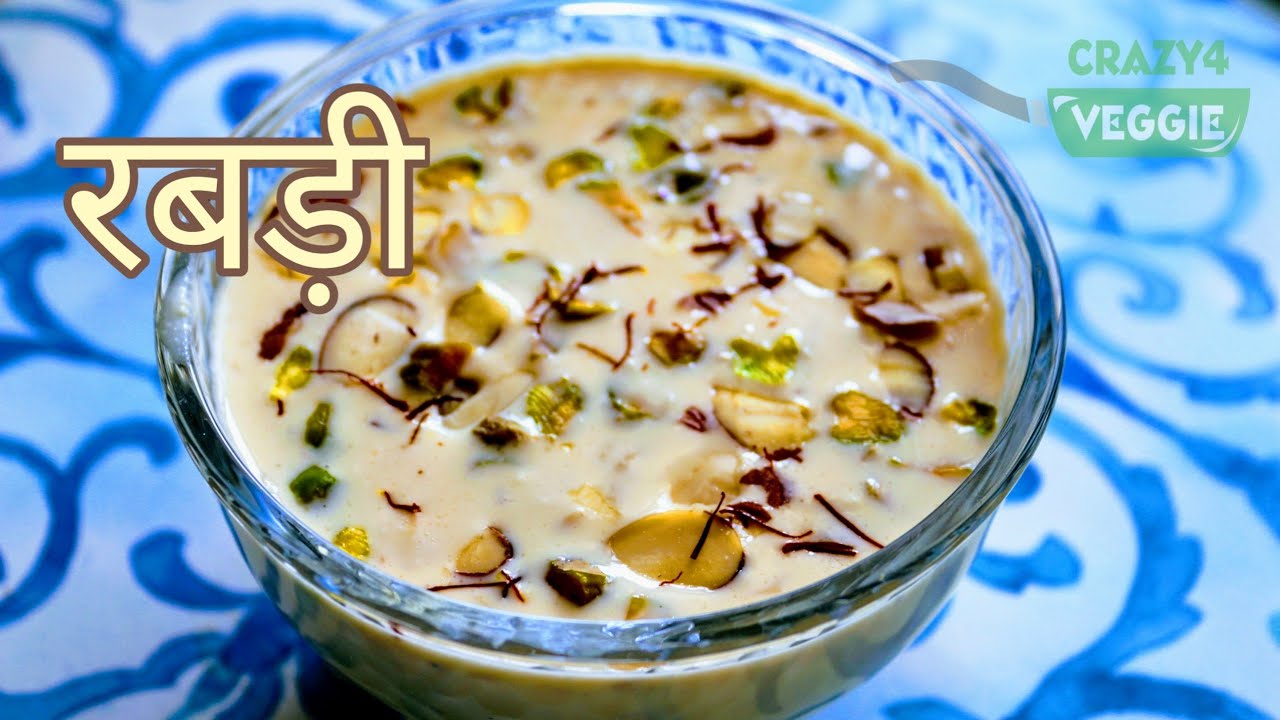 5 मिनिट में रबड़ी | 5 minutes instant rabadi | crazy4veggie - YouTube