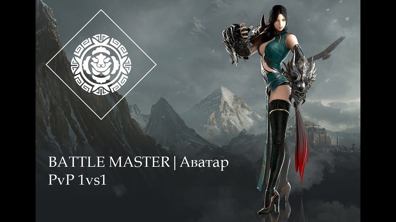 Lost Ark | BATTLE MASTER | PvP 1vs1. Лост Арк | Аватар | PvP 1vs1 ...