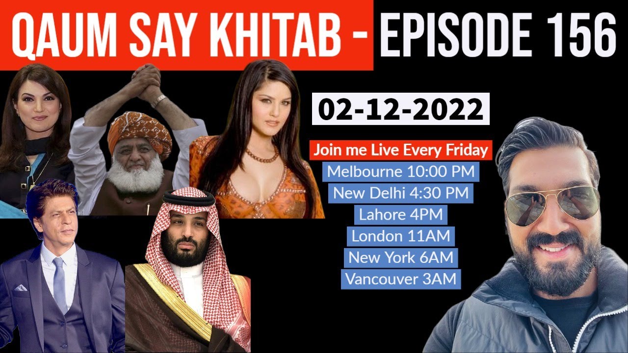 Qaum Say Khitab - Episode 156 - 02.12.2022 - YouTube
