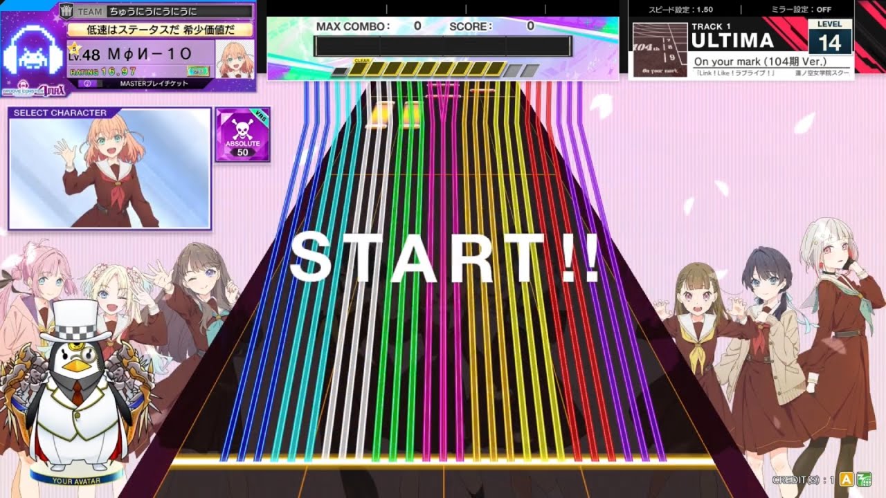 ⬛️〔Chn.1630〕On Your mark(104期Ver.) (ULTIMA) ALL JUSTICE - YouTube