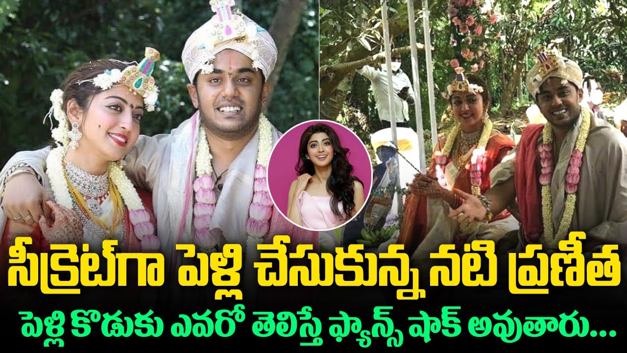 Actress Pranitha subhash got married to businessman | Pranitha Wedding ...