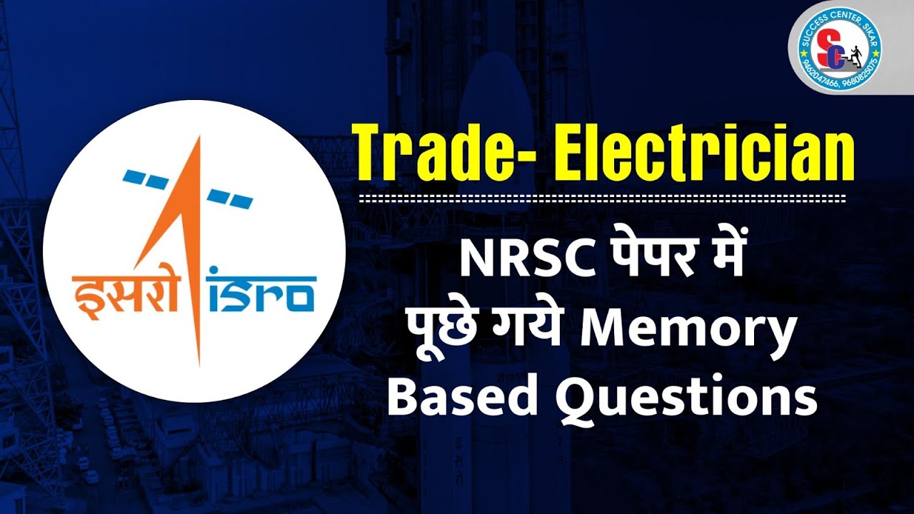 ISRO NRSC Memory Based Questions || Trade - Electrician || #ISRONRSC ...