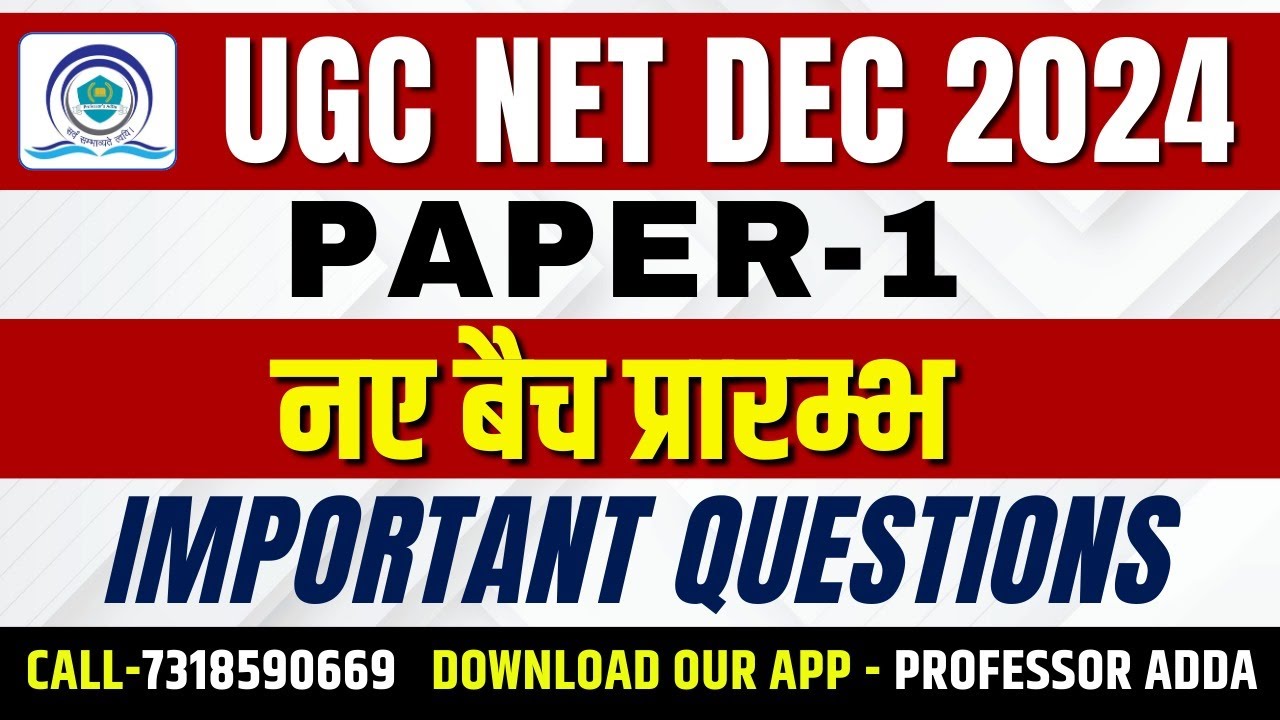 UGC NET 2024 || PAPER 1 || Important questions || नए बैच प्रारंभ || # ...